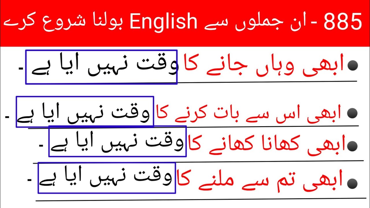 English Sentence Structure Formula - 885 | Learn english | Advance ...