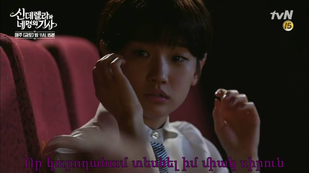 ~ Cinderella and Four Knights OST 2 ~ Jessi - My Romeo ~ [Arm.Sub.] ♥ ...