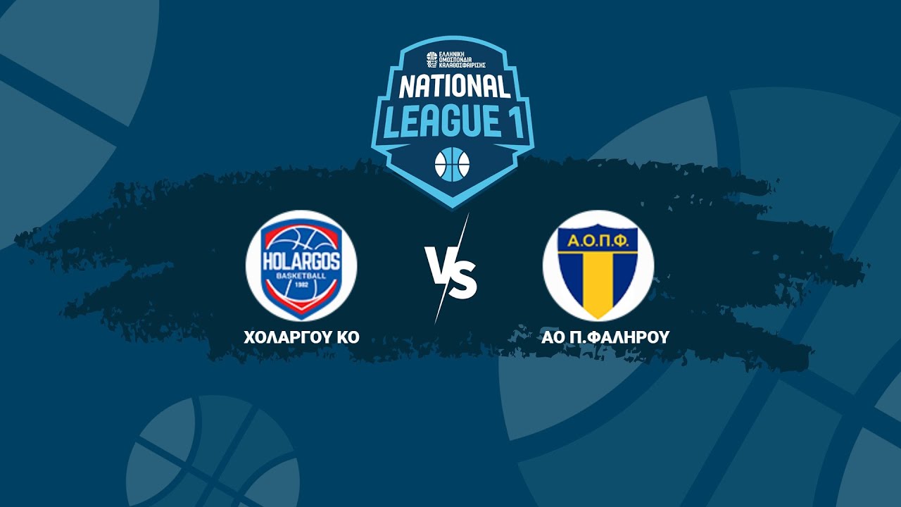 National League 1 - 1ος Όμιλος - Χολαργός ΚΟ - ΑΟ Π. Φαλήρου / 08-11 ...