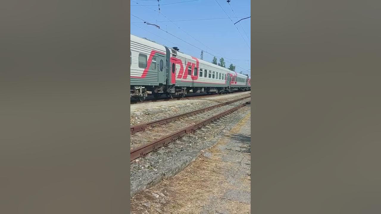Поезд 306 Сухум-Москва. Прибывает в Новый Афон. - YouTube