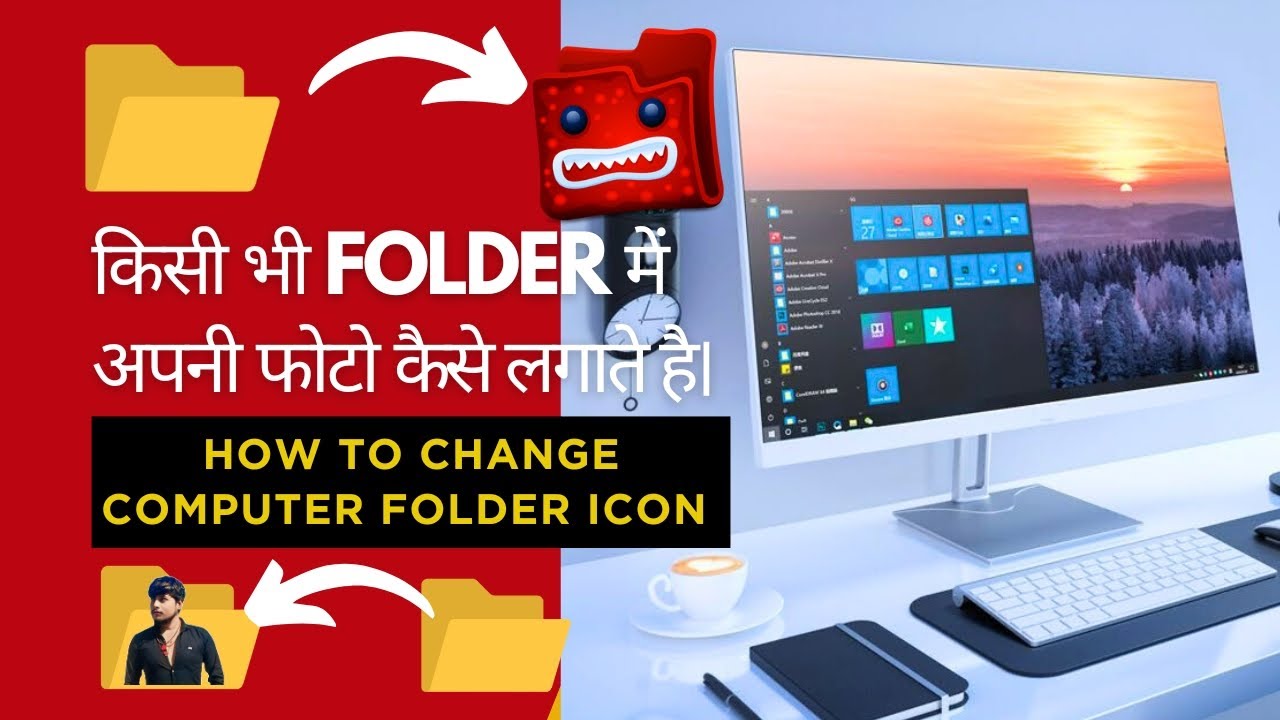 COMPUTER KE FOLDER PAR PHOTO KAISE LAGAYE | How to Change Folder Icon ...