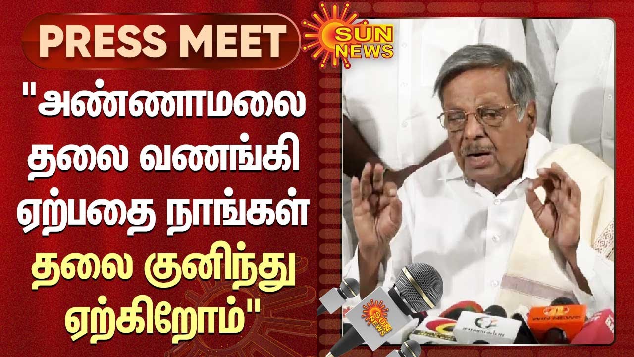 Panruti S.Ramachandran Press Meet "அவங்க சாதியை நோக்கி போறாங்க,நாங்கள் ...