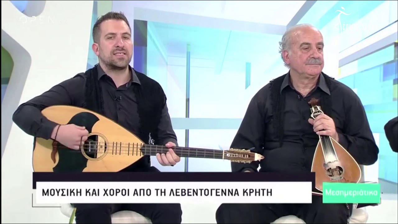 Σιγανός Ντουρνεράκια Τέρψις Χορού Μεσημεριάτικα ΟPEN TV 4/7/2019 - YouTube