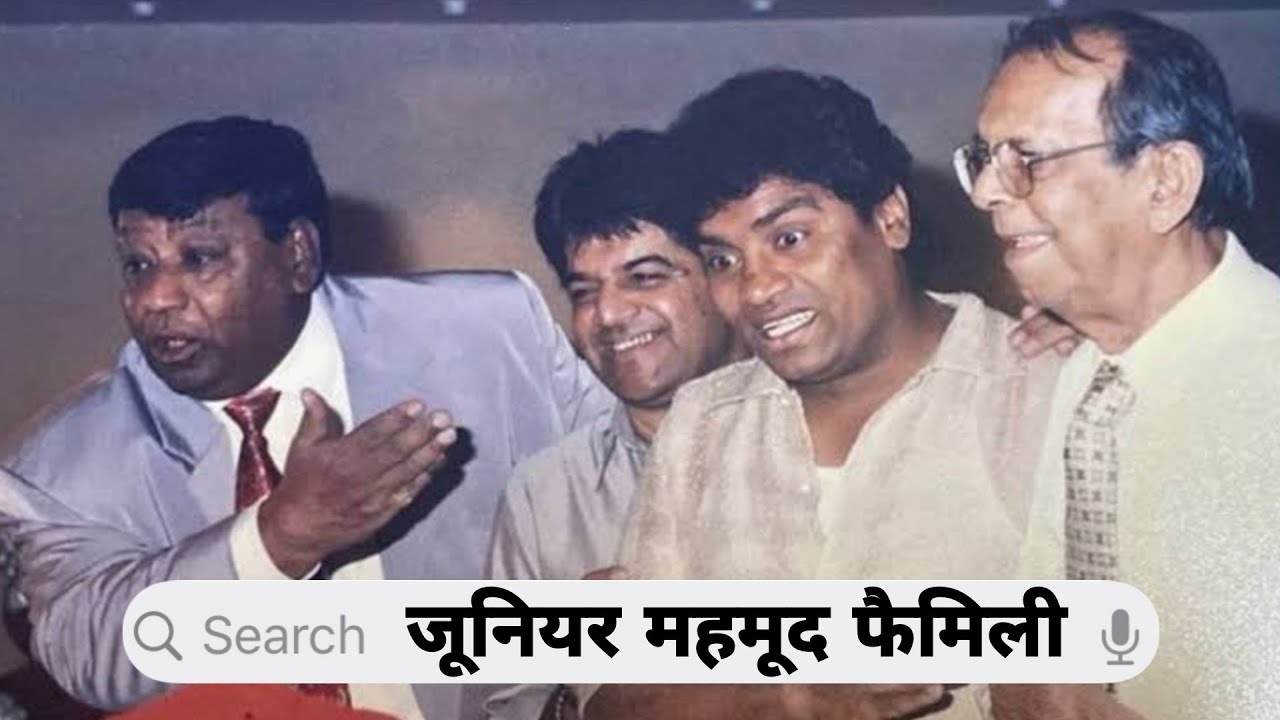 Junior Mehmood wife daughter Son, Friend and family 2023 - YouTube