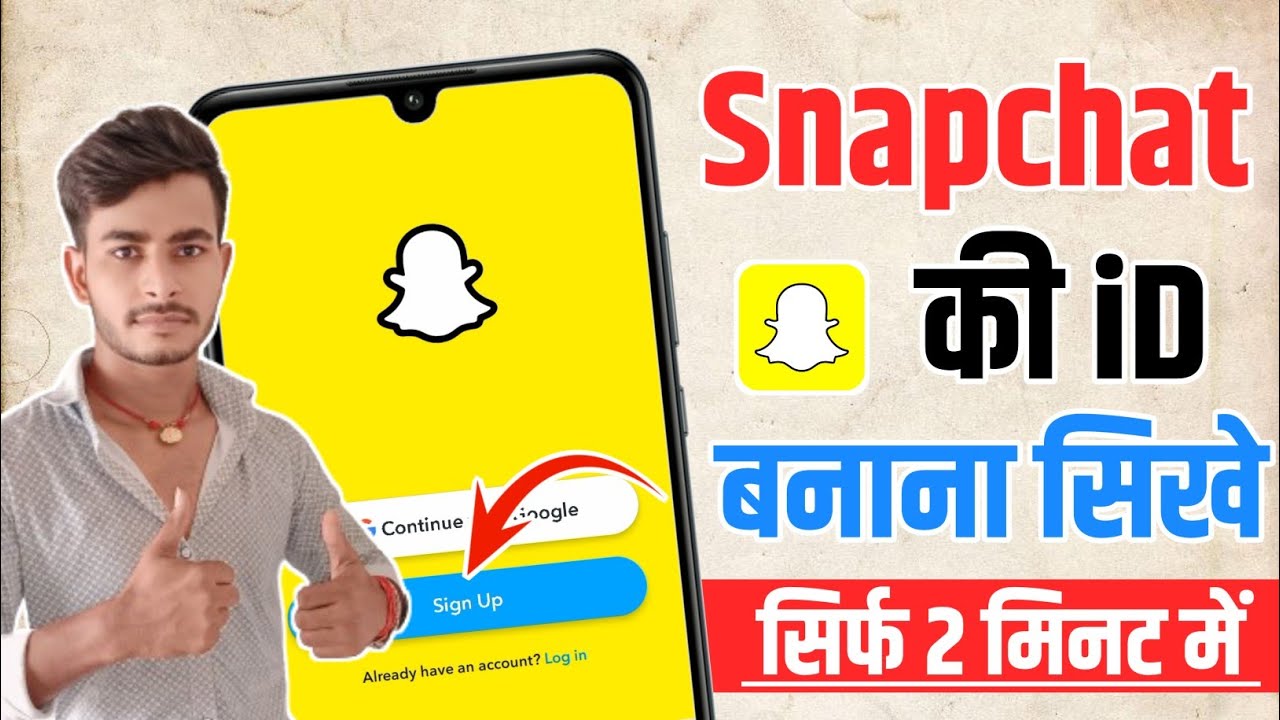 Snapchat Account Kaise Banaye || How To Create Snapchat Account ...