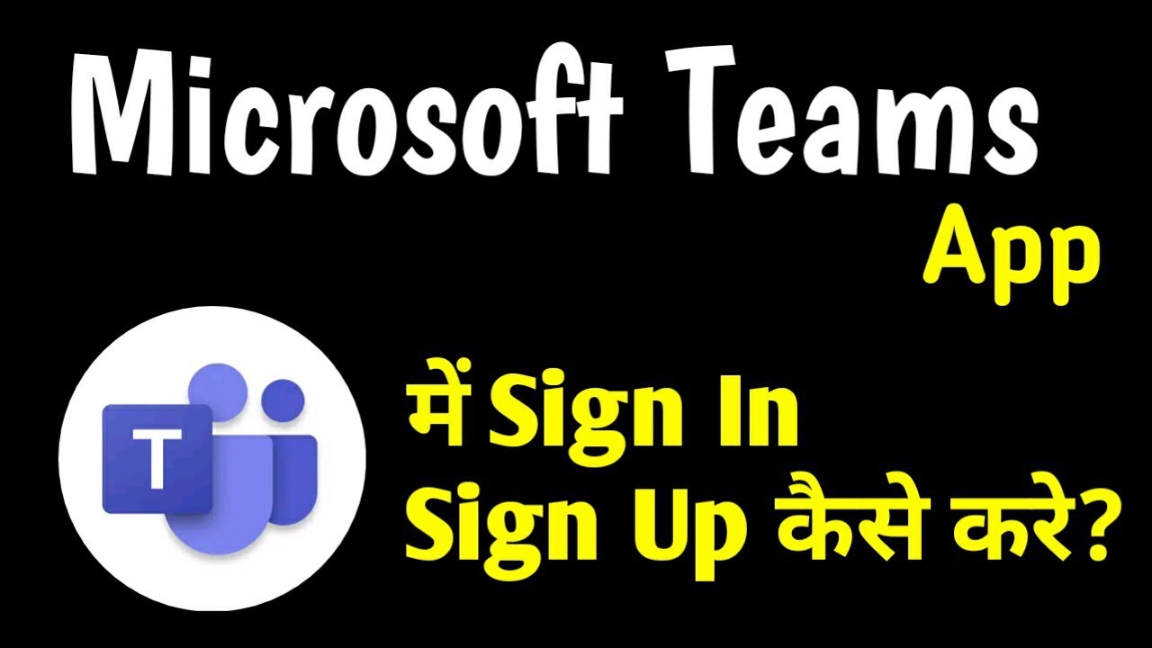 Microsoft Teams app me Sign In kaise kare - YouTube