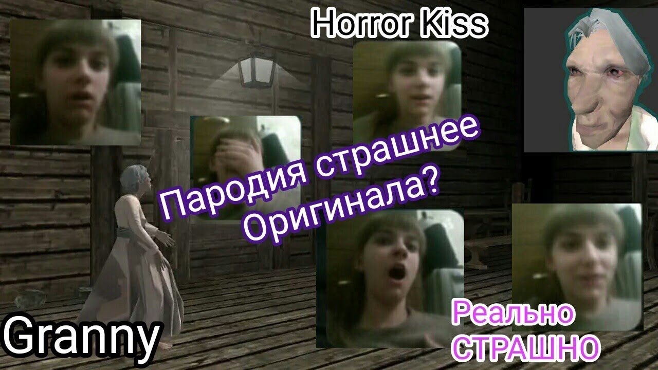 Horror Kiss | Играем в школе | Alik Play - YouTube