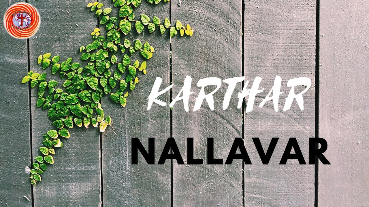 Karthar Nallavar - கர்த்தர் நல்லவர் - YouTube