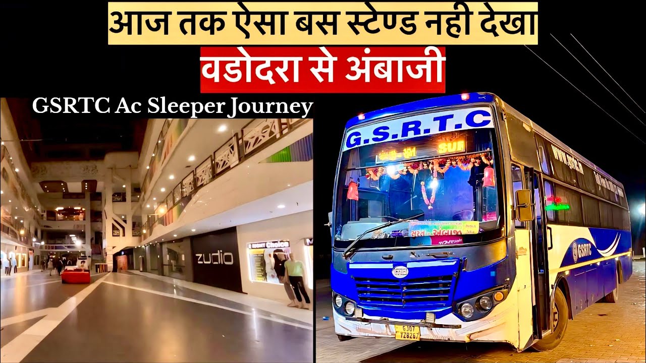 Vadodara To Ambaji GSRTC Ac Sleeper Bus Journey || *aisa bus stand ...