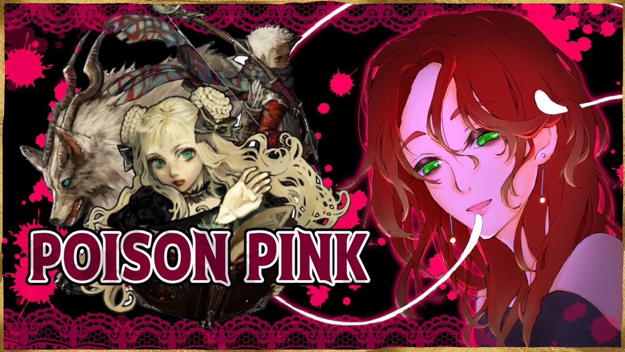 【POISON PINK】テストも兼ねて、究極の毒を求めるダークファンタジーへリベンジ！【PS2】 - YouTube