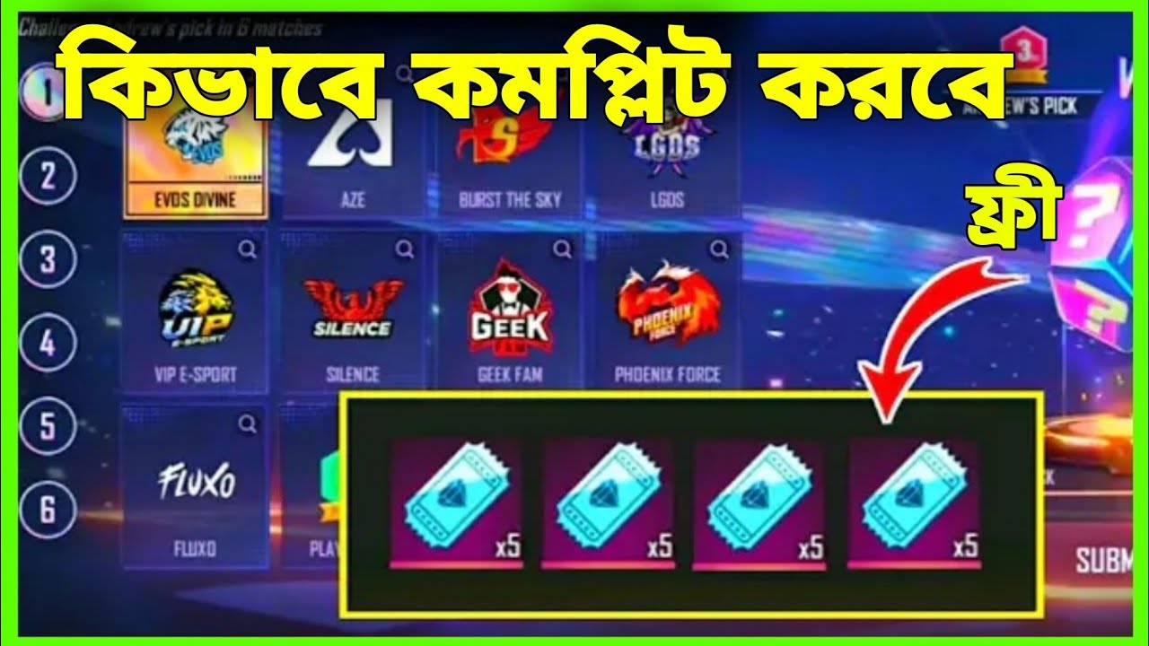 FREE FIRE PICK'N WIN EVANT FULL DETAILS। GARENA FREE FIRE BANGLA। - YouTube
