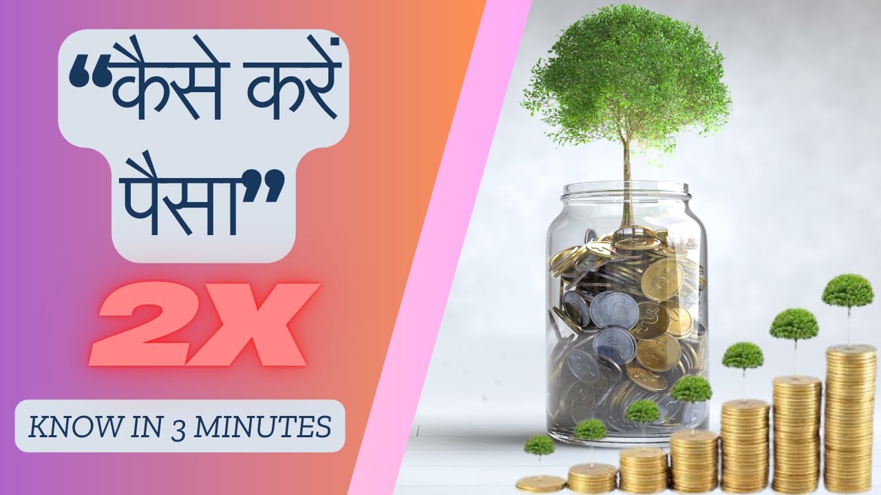 How to Double Your Money Proven Strategies for 2X Growth - YouTube
