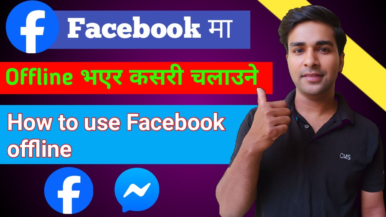 How to Use Facebook Offline: Tips and Tricks! - YouTube