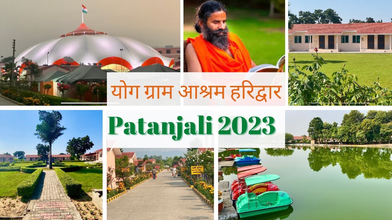 पतंजलि योग ग्राम आश्रम हरिद्वार २०२३ | Swami Ramdev Haridwar | Yog Gram ...