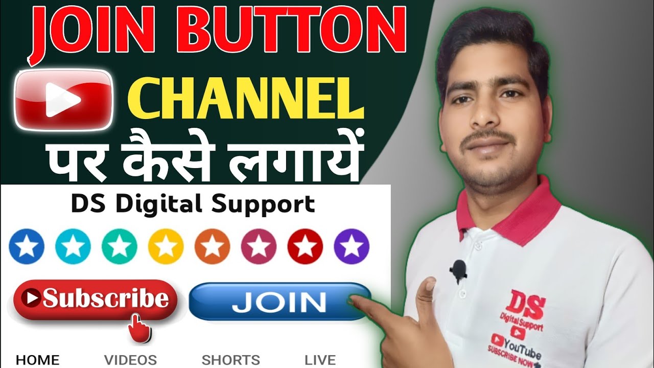 Youtube Join Button Join Button Kaise Enable Kare How To Enable Join Button On Youtube 7306