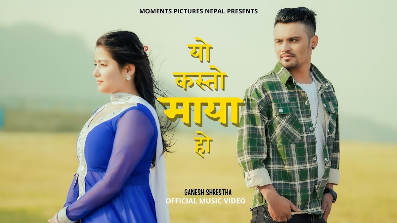 Ganesh Shrestha - Yo Kasto Maya Ho ( Official Music Video ) Ft. Manisha ...
