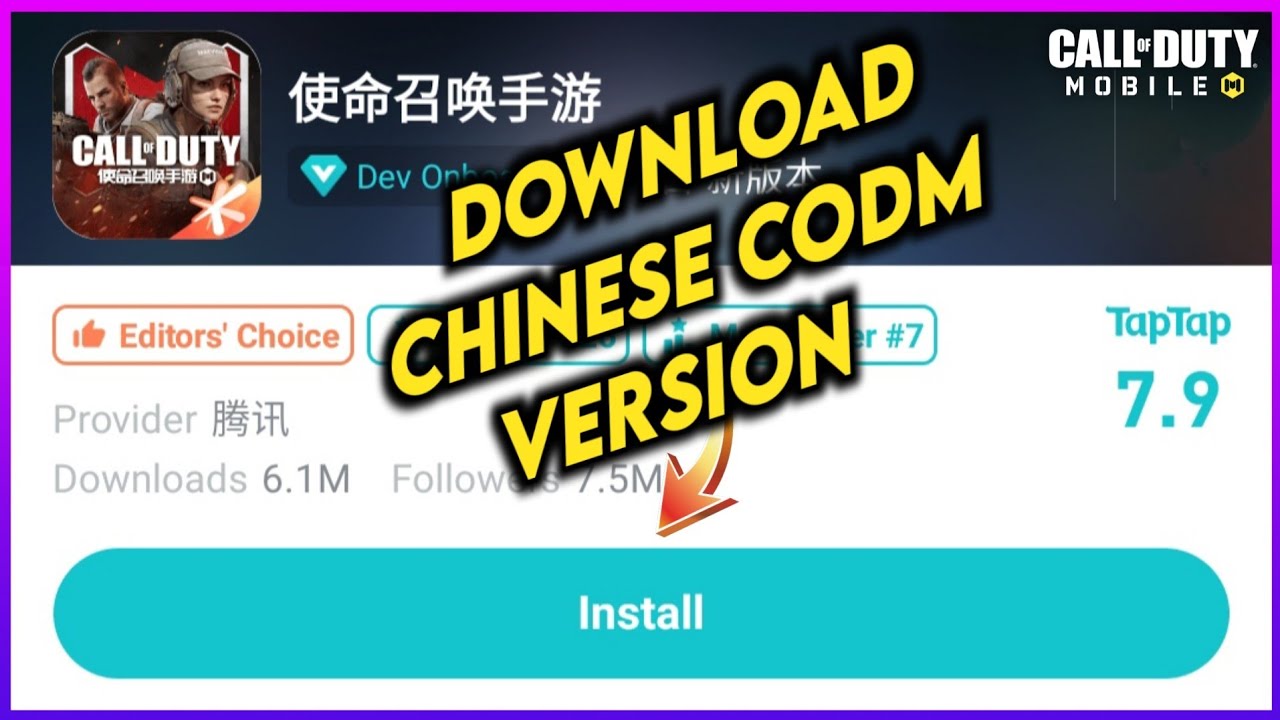 HOW TO DOWNLOAD THE CHINESE CODM VERSION. - YouTube