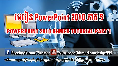 PowerPoint 2010 Khmer Tutorial - YouTube