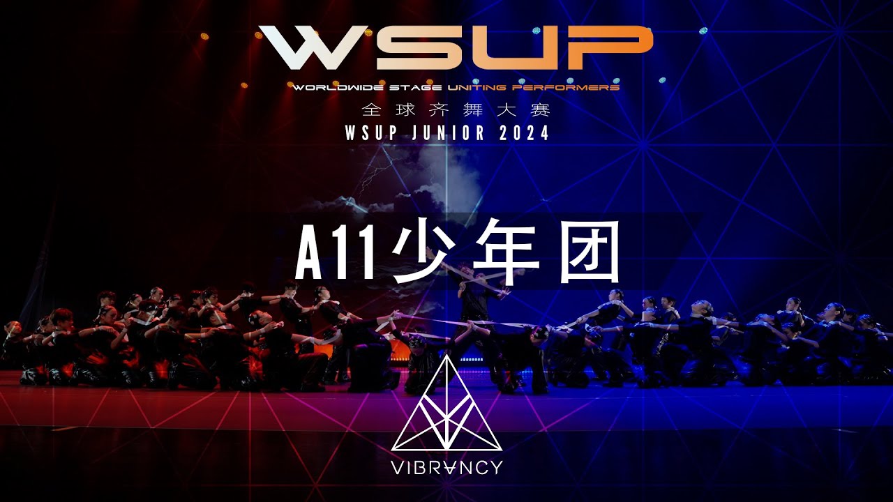 A11少年团 | WSUP JUNIOR Dance Comp 2024 [@VIBRVNCY Front Row 4K] - YouTube