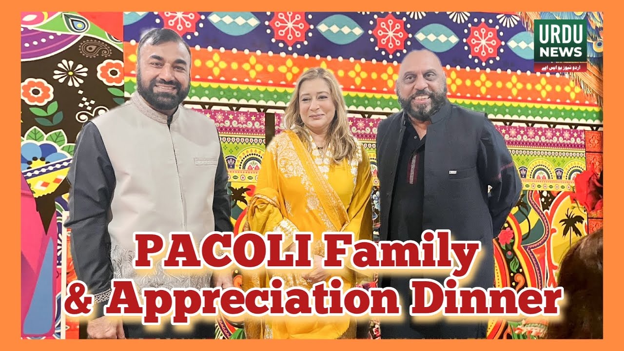 PACOLI New Year Family & Appreciation Dinner | Urdu News USA | Mohsin ...
