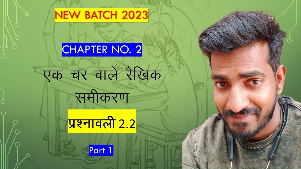CLASS 8th MATHS CHAPTER 2 Part 3 MATHS class-8th-maths-chapter-2-part-3-maths
