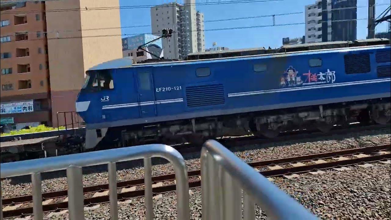 EF210形121号機+コキ 20250409 133128 - YouTube
