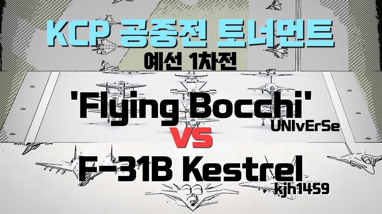 KCP 정규 4시즌 예선 1차전 'Flying Bocchi'[UNIvErSe] vs F-31B Kestrel[kjh1459] - YouTube