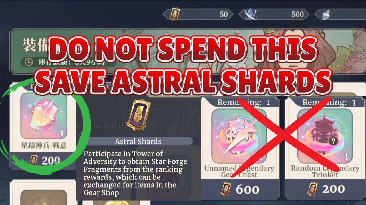 SAVE UR ASTRAL SHARDS NOW DO NOT SPEND IT - WAIT FOR ASTRAL GEAR (SIGNATURE) [Sword of ...