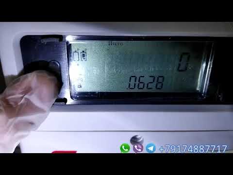 Как остановить счетчик газовый GoldCard infinity G10