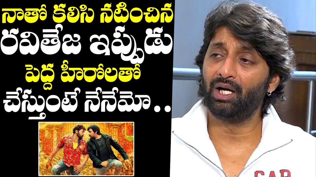 Actor Venkat Emotional About His Movie Journey | Ravi Teja ...