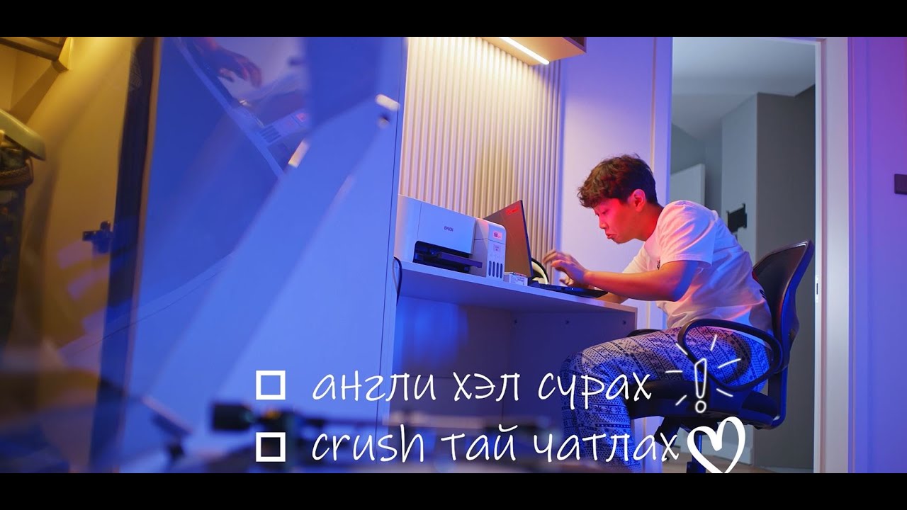 Хичээлийн шинэ жилийн бэлтгэл бүрэн ч 💔 НЭГ Л ХҮН ДУТУУ 🥹 Youtube