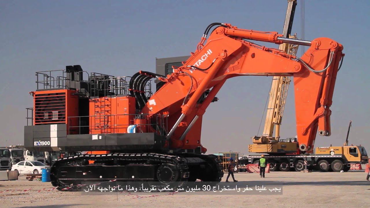 Hitachi EX1900-6 at the New Doha Port - Challenge (Arabic) - YouTube