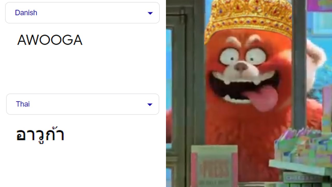 AWOOGA in different languages meme - YouTube