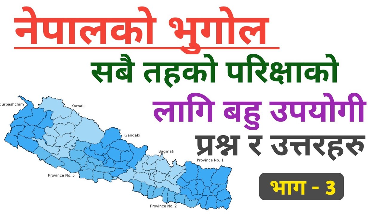 Geography Of Nepal || Nepal ko bhugol || नेपालको भुगोल || Bhugol nepal ...