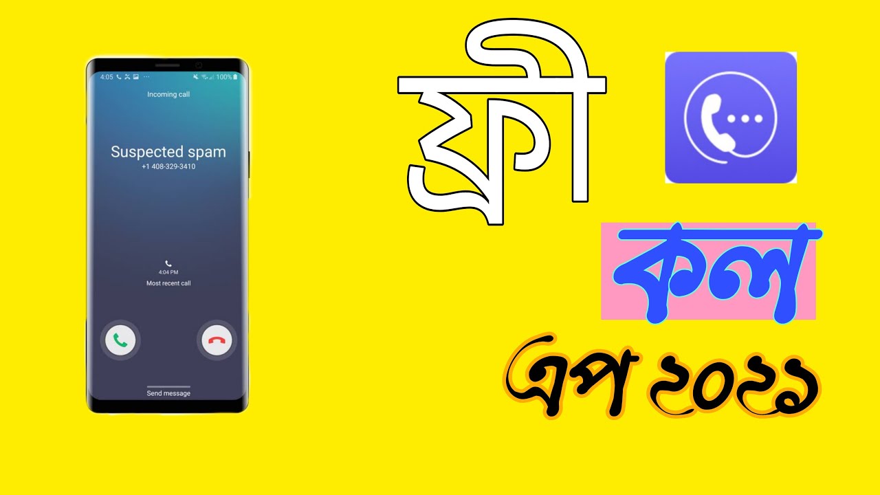 Get Free Unlimited Calls Any Country 2021 Best free call talku app pc ...