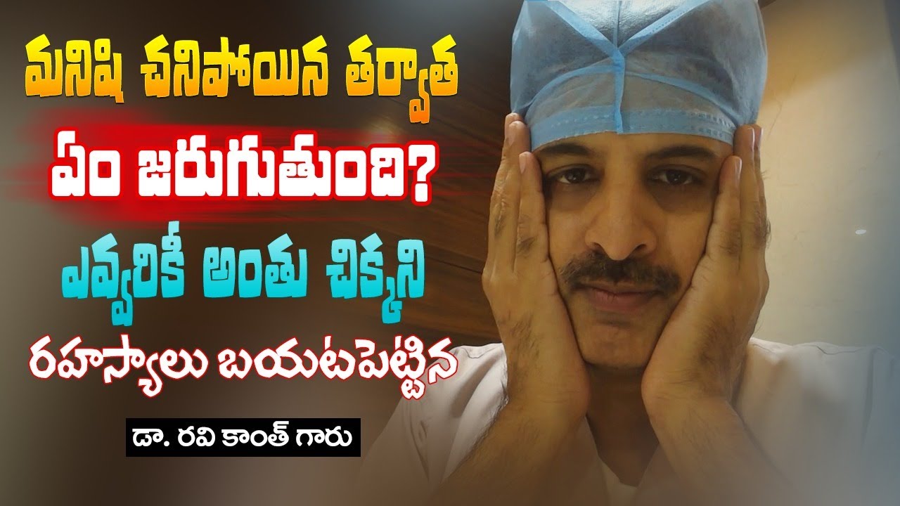 What Causes of Sinusitis? | Frontal Sinus | Maxillary Sinus | Phlegm ...