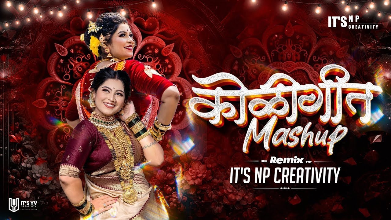 NonStop Superhit Koligeet Dj Remix l NonStop Dj Songs l Agri Koli Songs ...