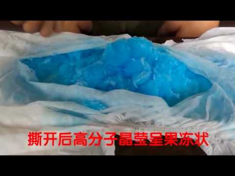 TEST of adult diaper absorbency - YouTube
