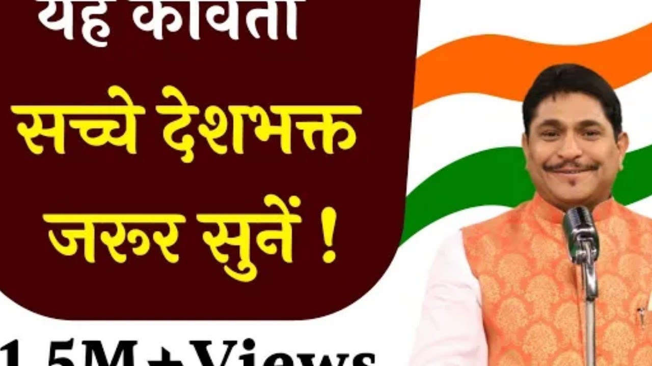 Duniya me sabse sachhe hindustani hai 🚩#hinduism #sanatandharma # ...