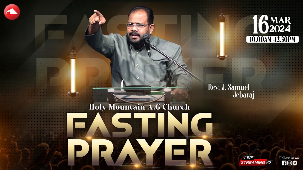 🔴 LIVE | Fasting Prayer | HMAG | Rev. J. Samuel Jebaraj | 16.03.2024 ...