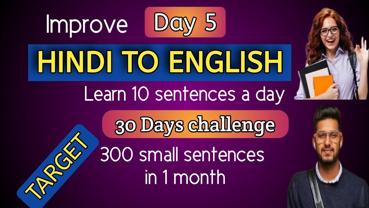 Day 5 10 Short Sentences Improve English Level Through Small day-5-10-short-sentences-improve-english-level-through-small