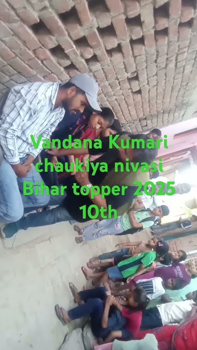 2025 10th ka topper Vandana Kumari - YouTube