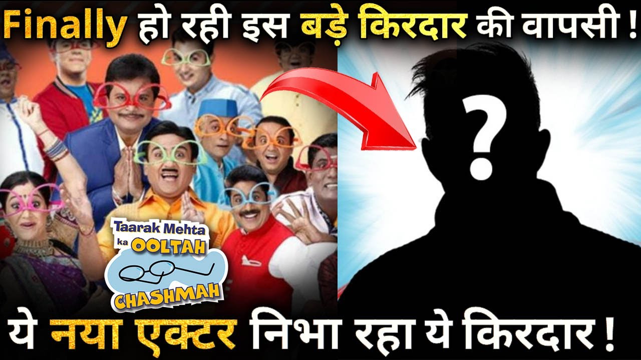 Good News: This Big Character of TMKOC All Set To Return ; This New ...