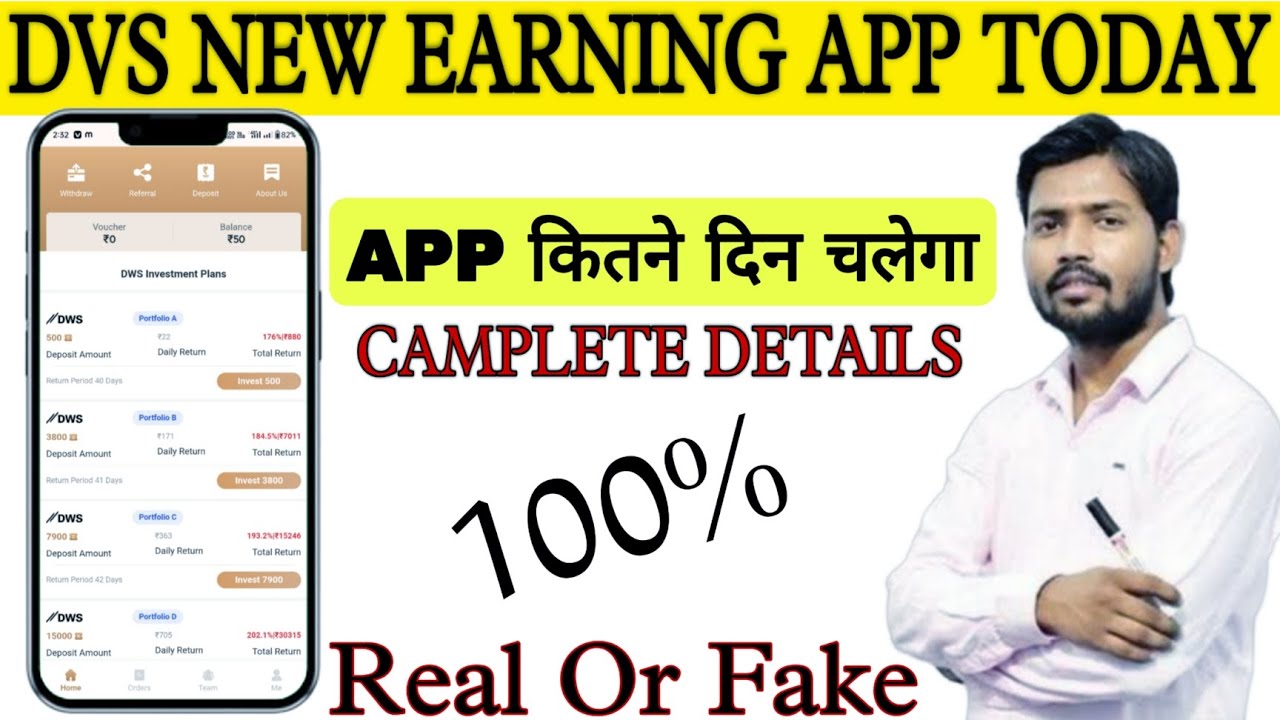 Dws New Earning App Today | Dws App Kitne Din Chlega | Das App Real Or ...