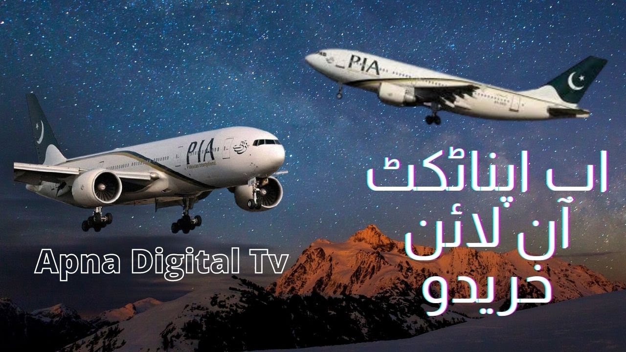 How To Book PIA Ticket Online 2021 Pia Ticket Book Online In 2021 how-to-book-pia-ticket-online-2021-pia-ticket-book-online-in-2021