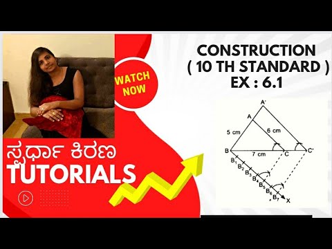 class 10-construction (Exercise: 6.1) - YouTube