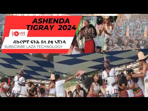 Ashenda 2024 Kunama Music Tigray Meklle - YouTube Music