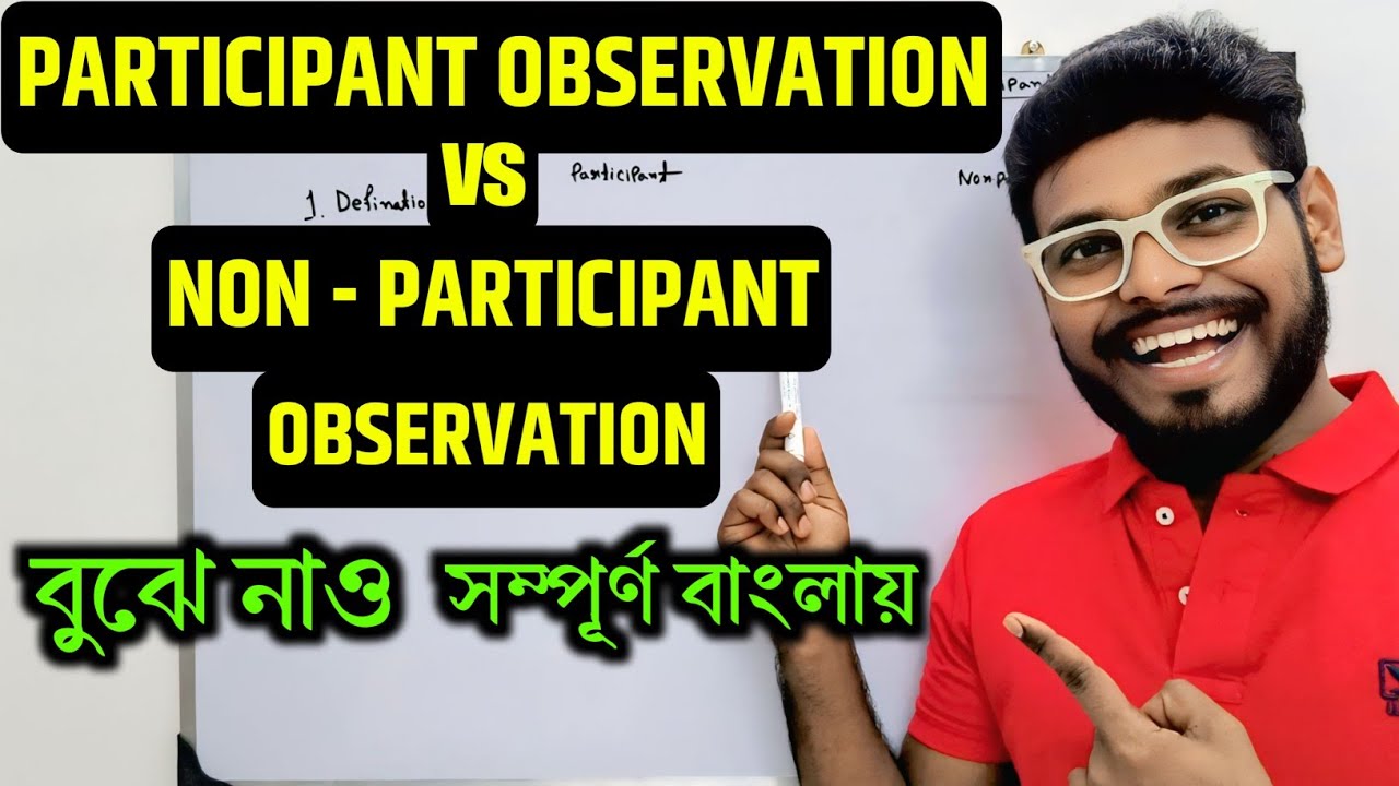 Difference Between Participant and Non - Participant Observation in ...