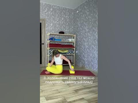Разгрузка спины с помощью блоков - YouTube