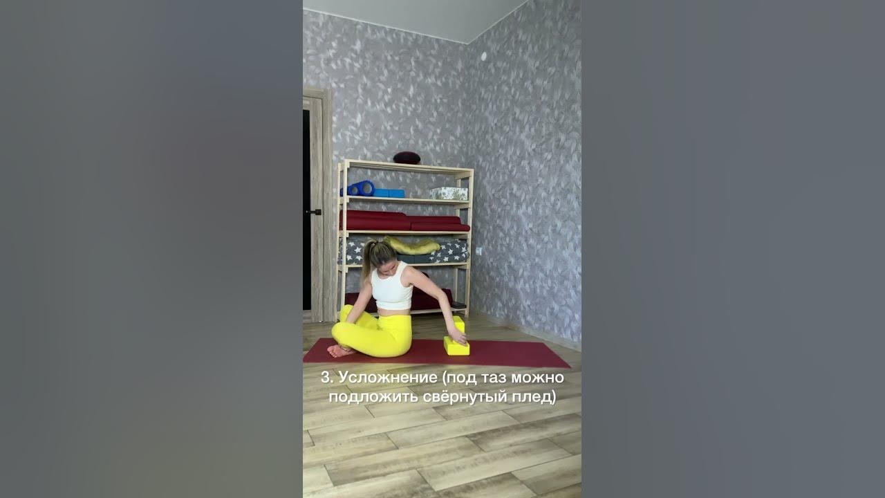 Разгрузка спины с помощью блоков - YouTube